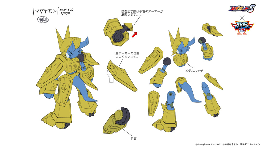 Safebooru - armor character name copyright name digimon digimon ...