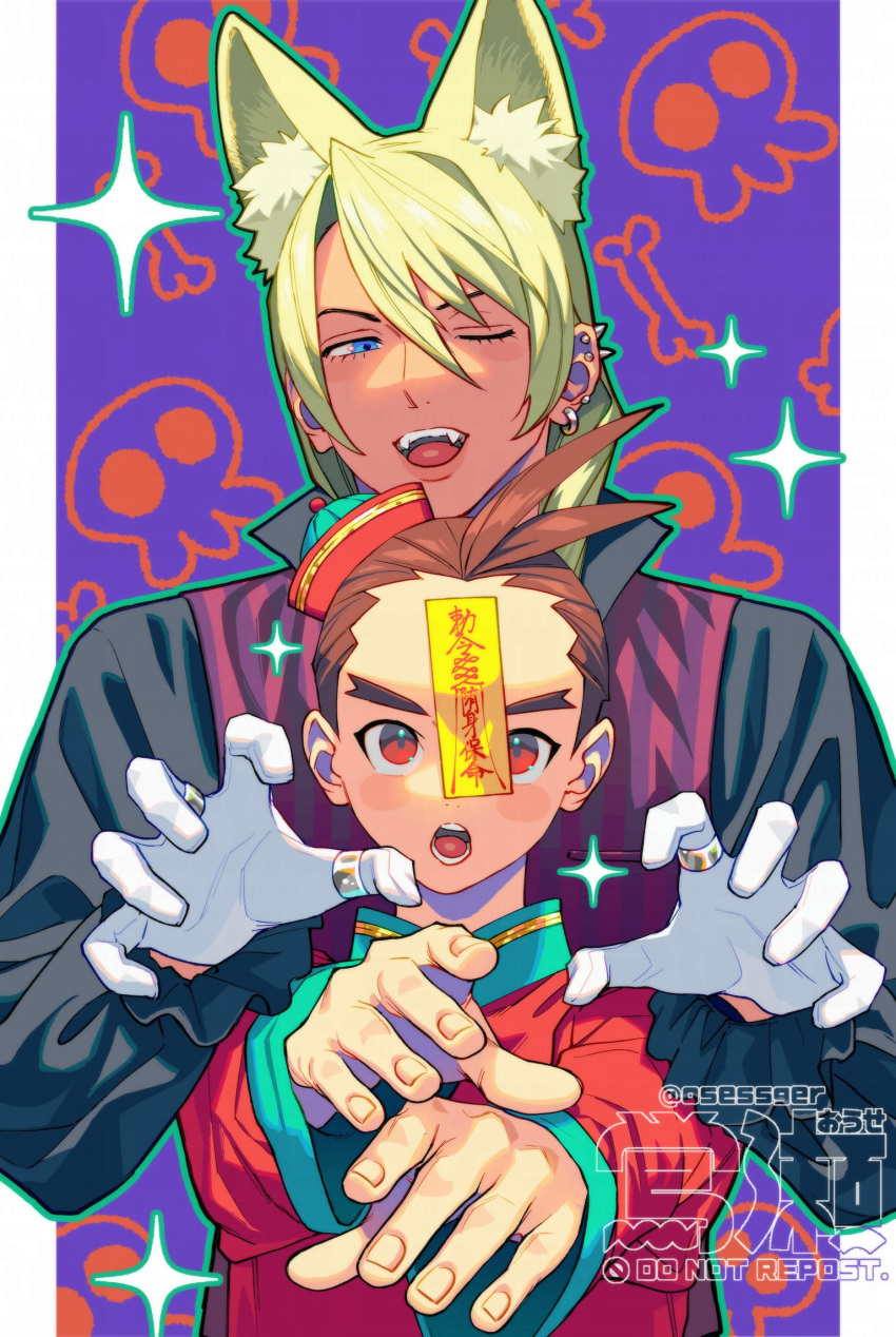 Safebooru - 2boys ace attorney animal ears antenna hair apollo justice apollo justice: ace ...