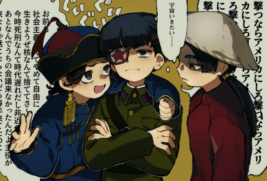 Safebooru - 3girls black eyes black hair deel hat highres low ponytail ...