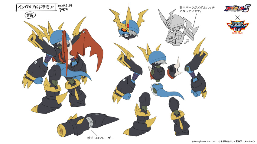 Safebooru - arm cannon armor black armor claw (weapon) copyright name ...