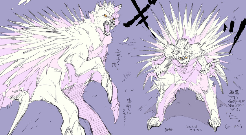 Safebooru - 1boy animal ears centauroid commentary request furry furry ...