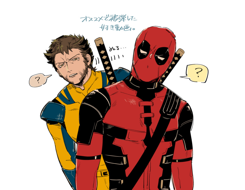 Safebooru - 2boys ? animification beard behind another bodysuit brown ...