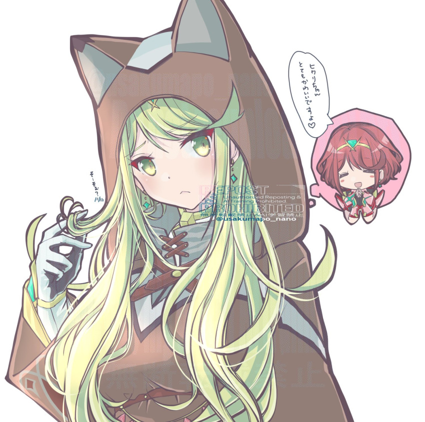 Safebooru - 2girls blonde hair highres long hair multiple girls mythra ...