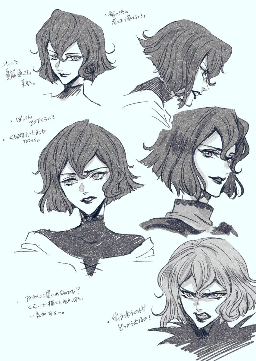 Safebooru - 1girl angry black hair black lips cassandra (tangled ...