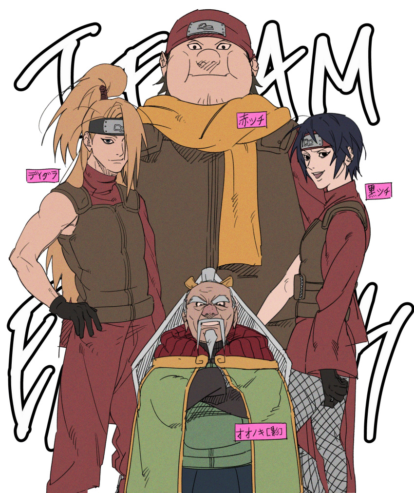Safebooru - 1girl 3boys absurdres akatsuchi (naruto) beard black hair ...