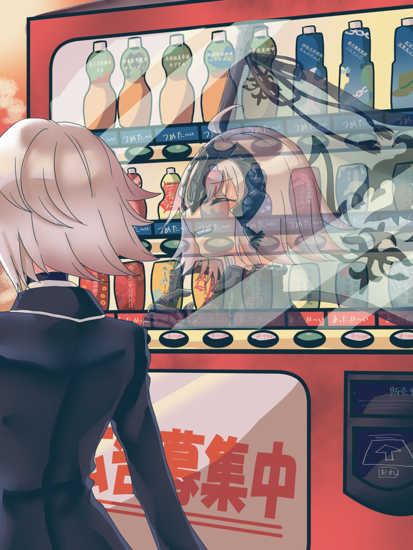 Safebooru - 1girl ahoge closed eyes different reflection drink fate/grand order fate (series ...