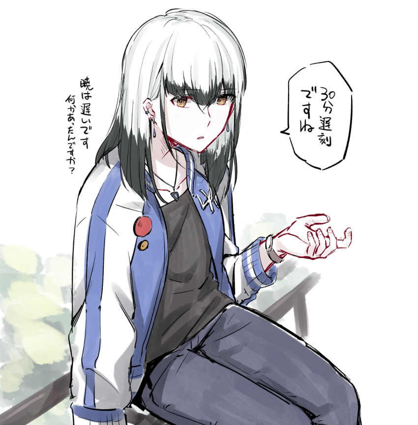 Safebooru - 1girl black hair blue jacket blunt bangs collarbone commentary request ear piercing ...
