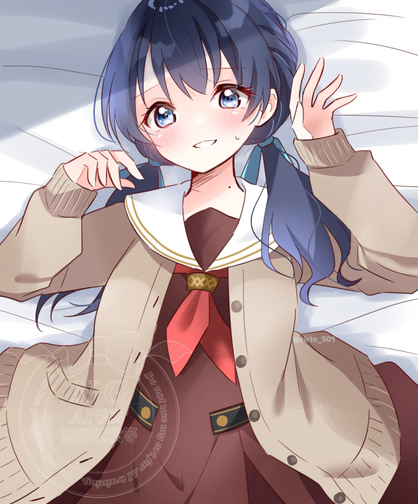 Safebooru - 1girl absurdres arms up blue eyes blue hair blue ribbon blush brown cardigan brown ...