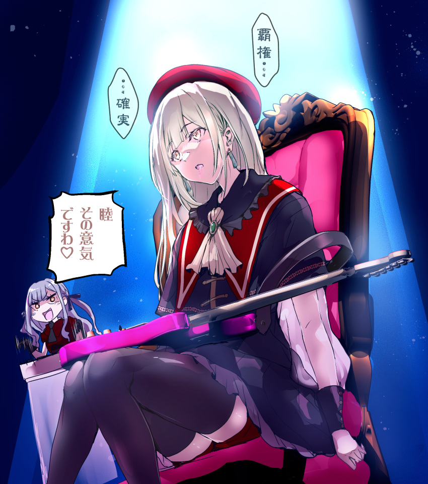 Safebooru - 2girls ascot bang dream! bang dream! it's mygo!!!!! beret black ascot black capelet ...