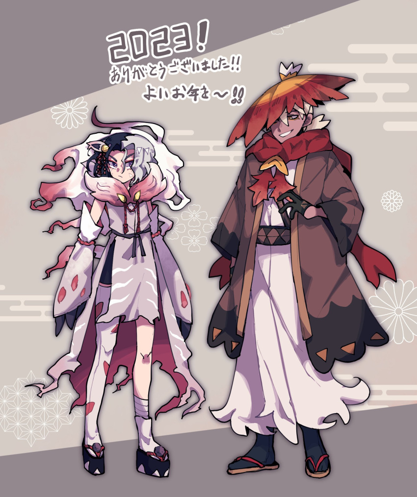 Safebooru - 2boys amethio (pokemon) asymmetrical clothes belt black ...