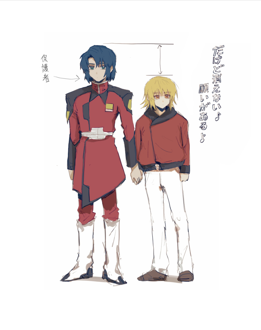 Safebooru - 1boy 1girl athrun zala blonde hair blue hair cagalli yula ...