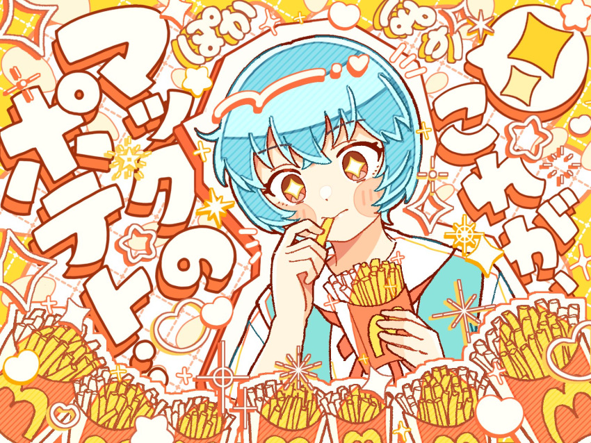 Safebooru - 1girl ayanami rei blue hair blue vest blush eating food french fries happy highres ...