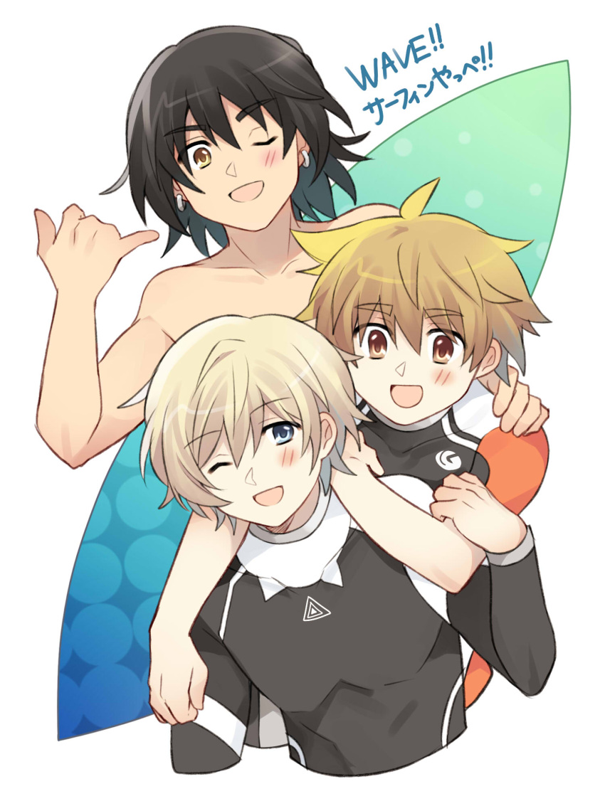 Safebooru - 3boys akitsuki sho black hair blonde hair blue eyes blush ...