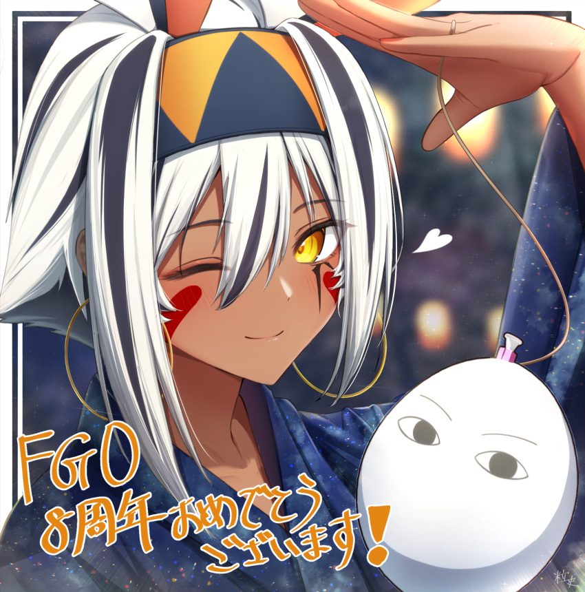 Safebooru - 1girl animal ears balloon black hair blue kimono breasts ...