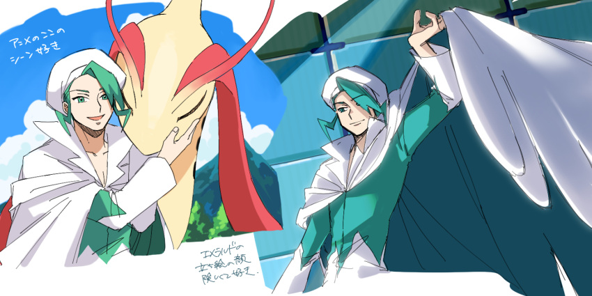 Safebooru - arm up beret cloak closed mouth clouds commentary request ...