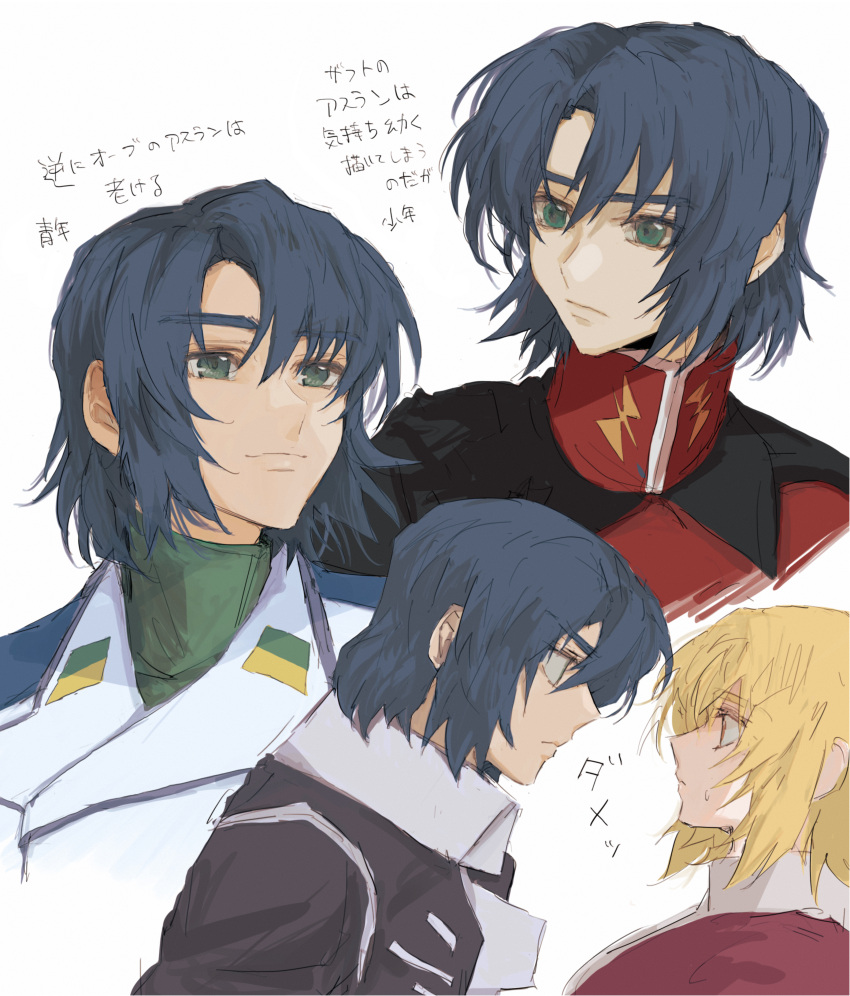Safebooru - 1boy 1girl absurdres athrun zala blonde hair blue hair ...