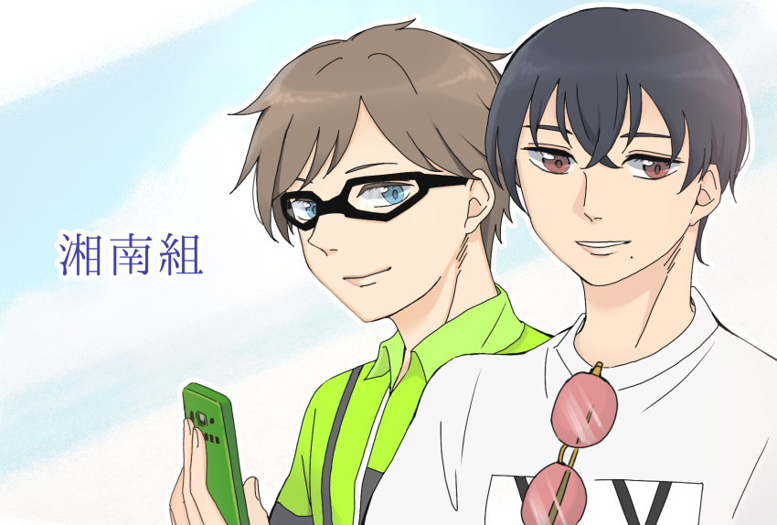 Safebooru - 2boys black hair blue eyes brown hair eyewear hang glasses ...