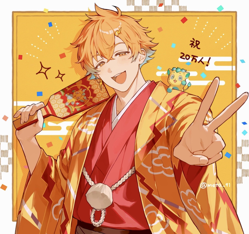 Safebooru - 1boy :d aqua hair artist name blush border commentary ...