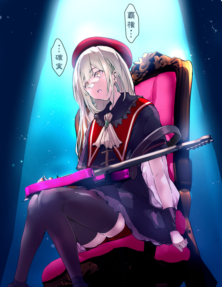 Safebooru - 1girl ascot bang dream! bang dream! it's mygo!!!!! beret black capelet black ...