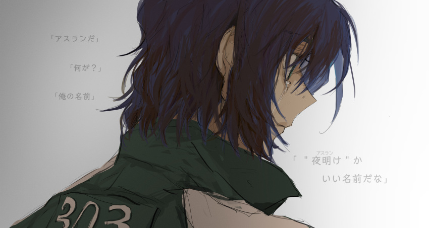 Safebooru - 1boy absurdres athrun zala blue hair crying gradient ...