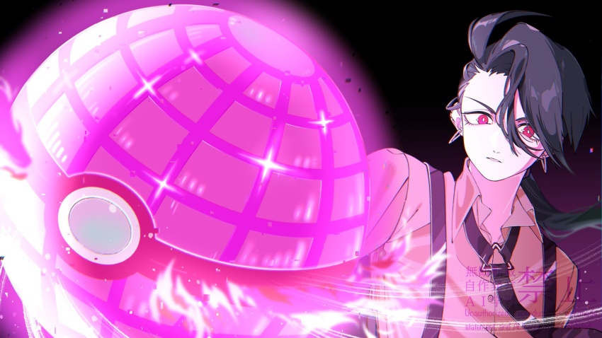 Safebooru - 1girl ahoge blurry bright pupils collared shirt commentary request dynamax ball ...