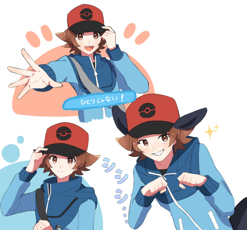 Safebooru - 1boy baseball cap blue jacket brown eyes brown hair closed ...
