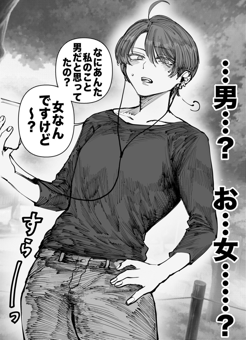 Safebooru 1girl Ahoge Androgynous Earphones Greyscale Hand On Own Hip 9304