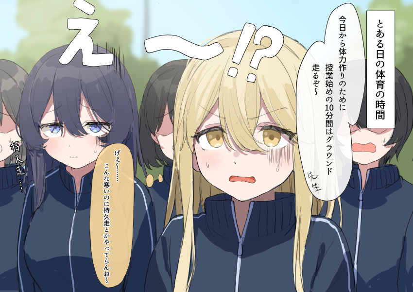 Safebooru - 6+girls absurdres black hair black jacket blonde hair blue ...