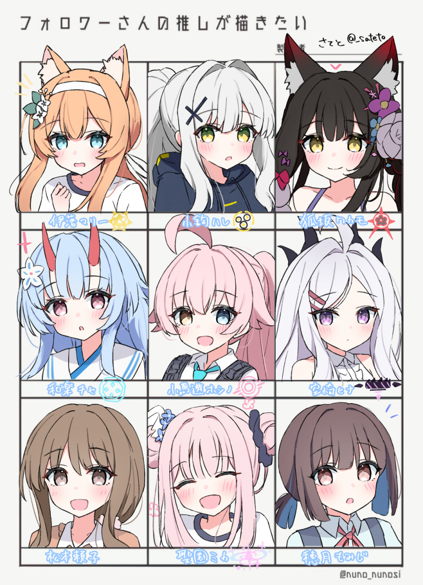 Safebooru - 6+girls ahoge animal ears black hair blue archive blue hair brown hair cat ears ...