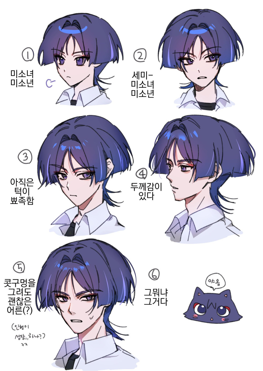 Safebooru - 1boy alternate costume animalization bishounen black ...