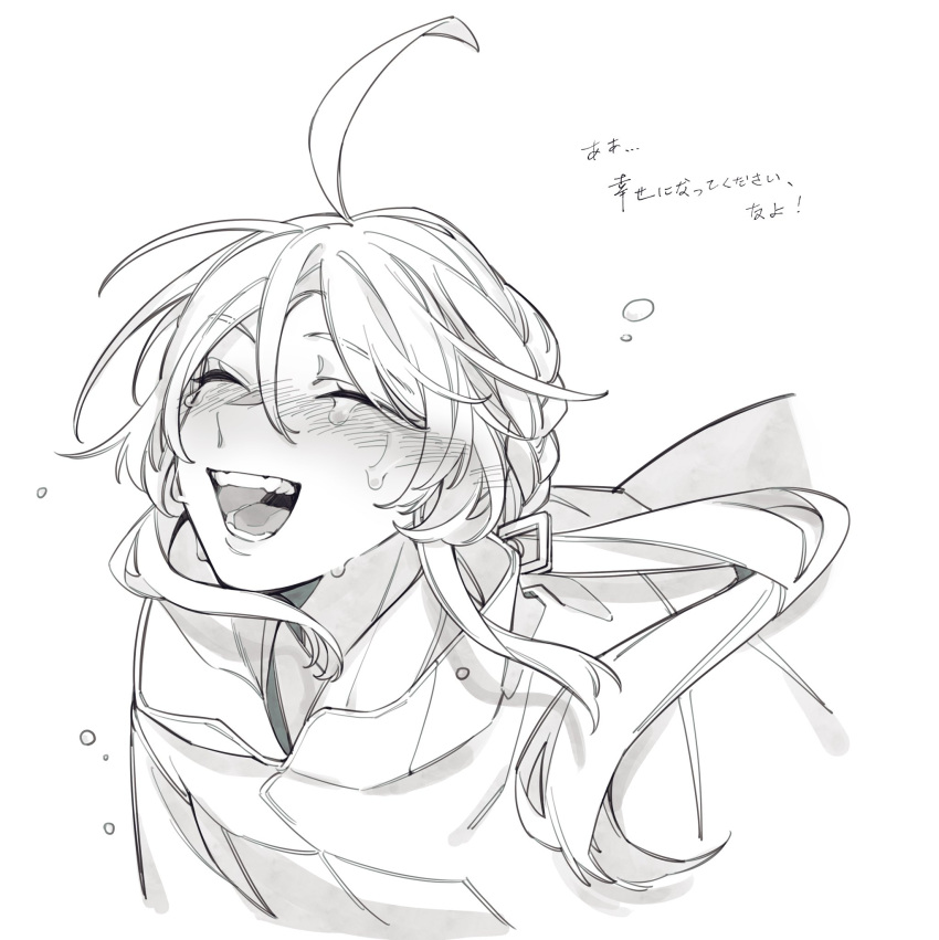 Safebooru - 1girl ahoge braid cloak closed eyes commentary crying ...