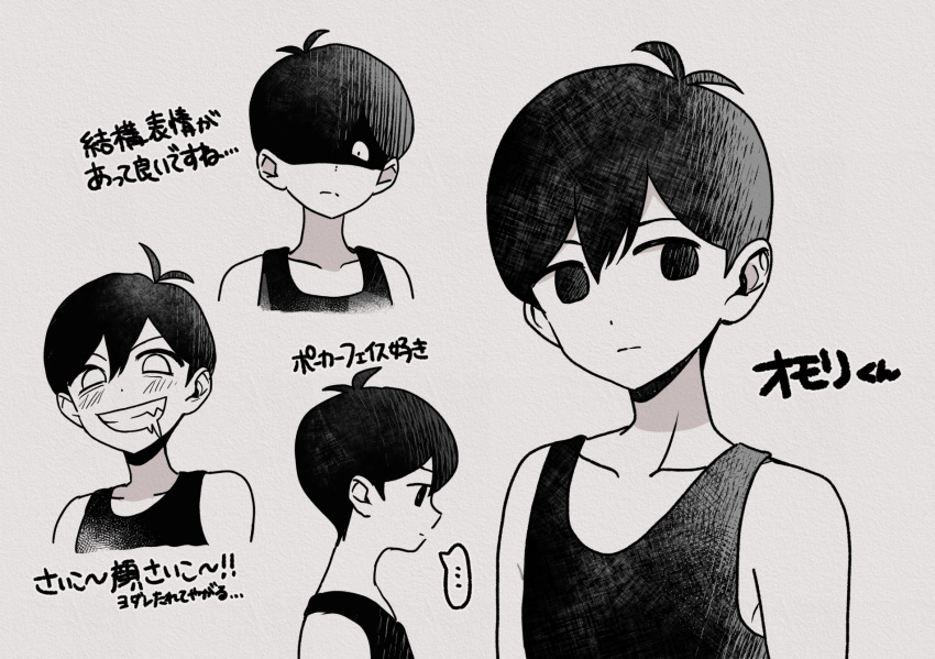 Safebooru - ... 1boy antenna hair black eyes black hair collarbone ...