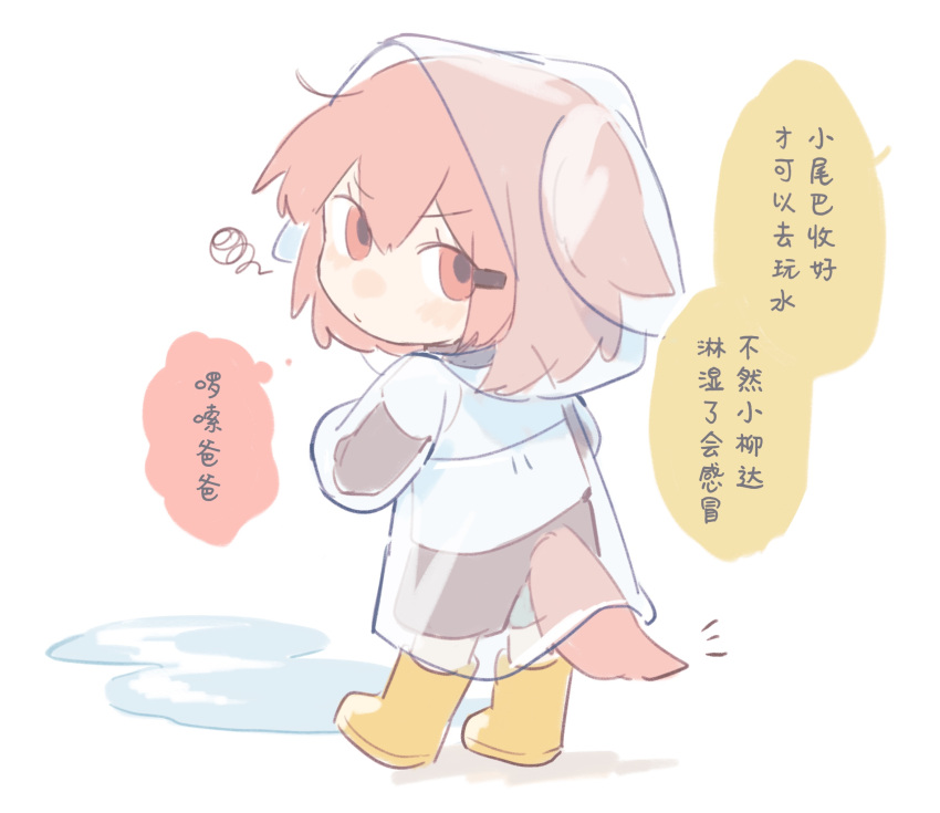 Safebooru - 1girl animal ears ankle boots arknights boots chibi chibi only chinese commentary ...