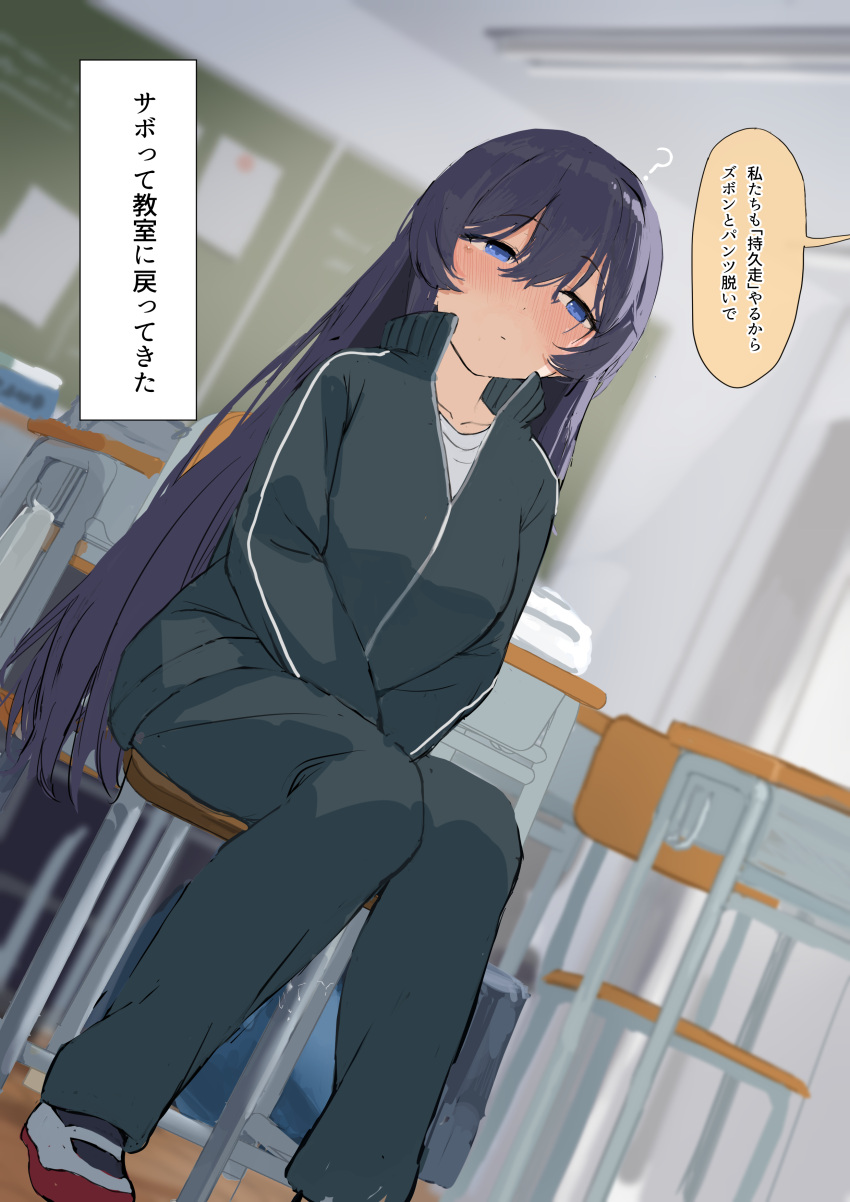 Safebooru - 1girl ? absurdres black jacket blue eyes blush classroom ...