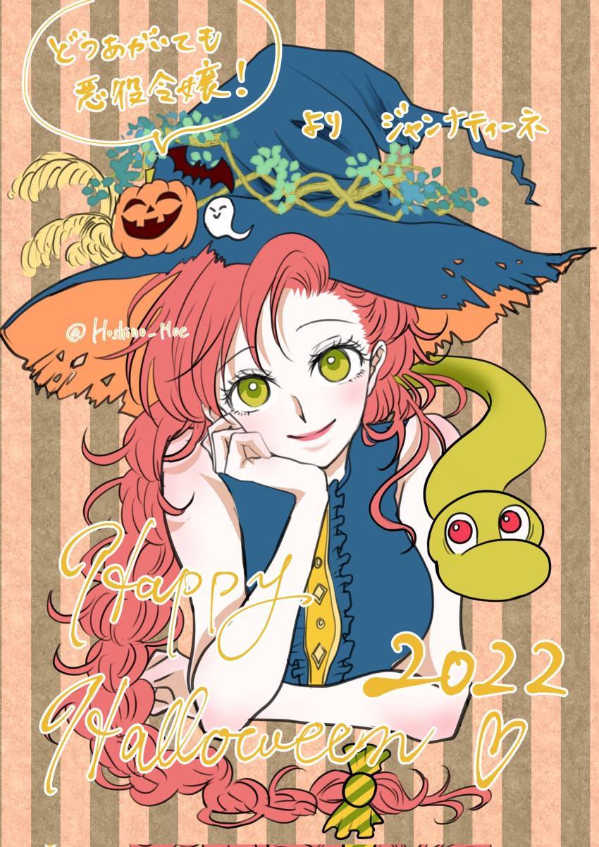 Safebooru - 1girl bat (animal) blue hat blush cheek rest commentary request dou agaite mo ...