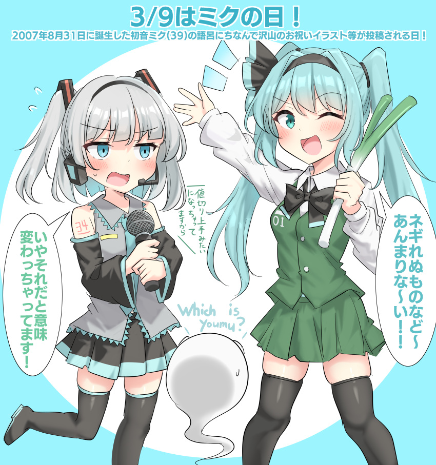 Safebooru - 2girls absurdres alternate costume alternate hairstyle aqua hair aqua necktie aqua ...