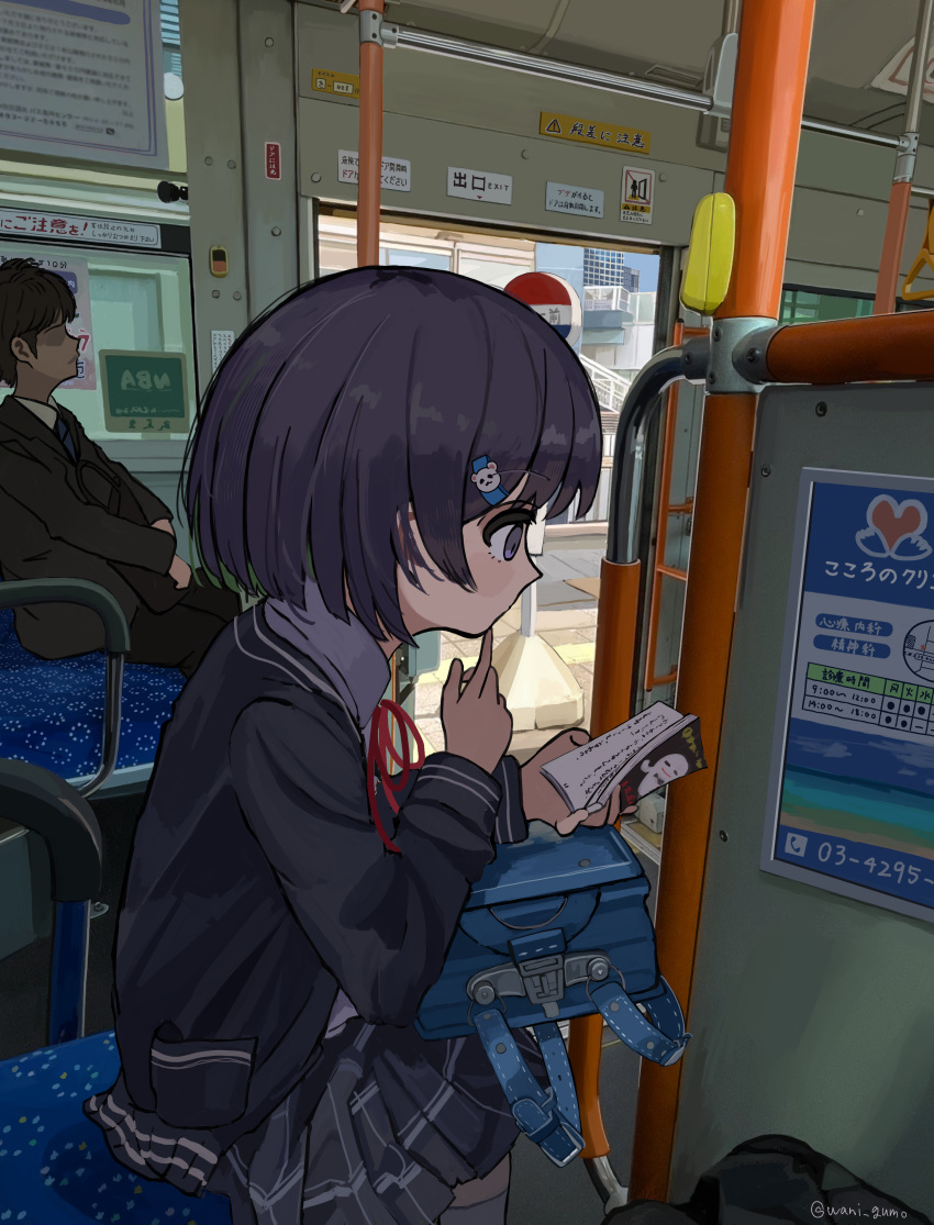 Safebooru - 1boy 1girl absurdres backpack bag bag on lap black hair blue bag book bus interior ...