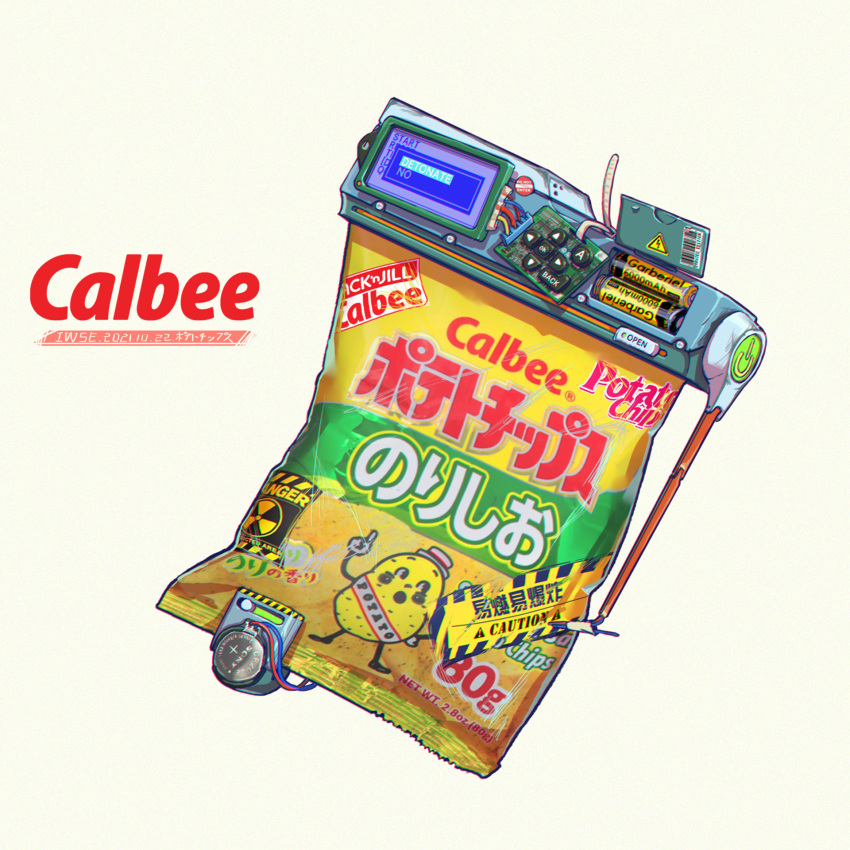 Safebooru - artist name barcode battery bomb cable calbee (potato chips) chinese commentary ...