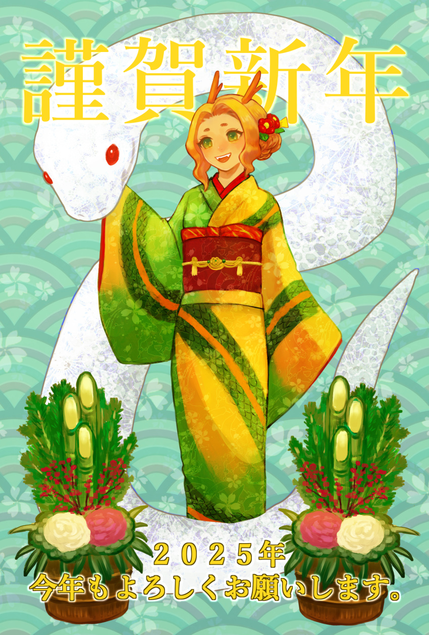 Safebooru - 1girl 2025 animal blonde hair chinese zodiac commentary ...