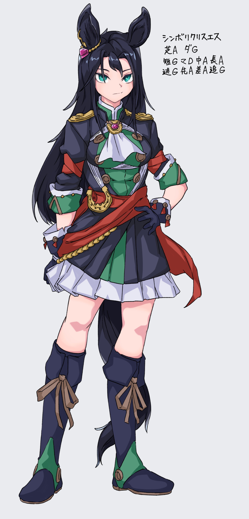 Safebooru - 1girl absurdres animal ears ascot black gloves black hair black jacket boots buttons ...