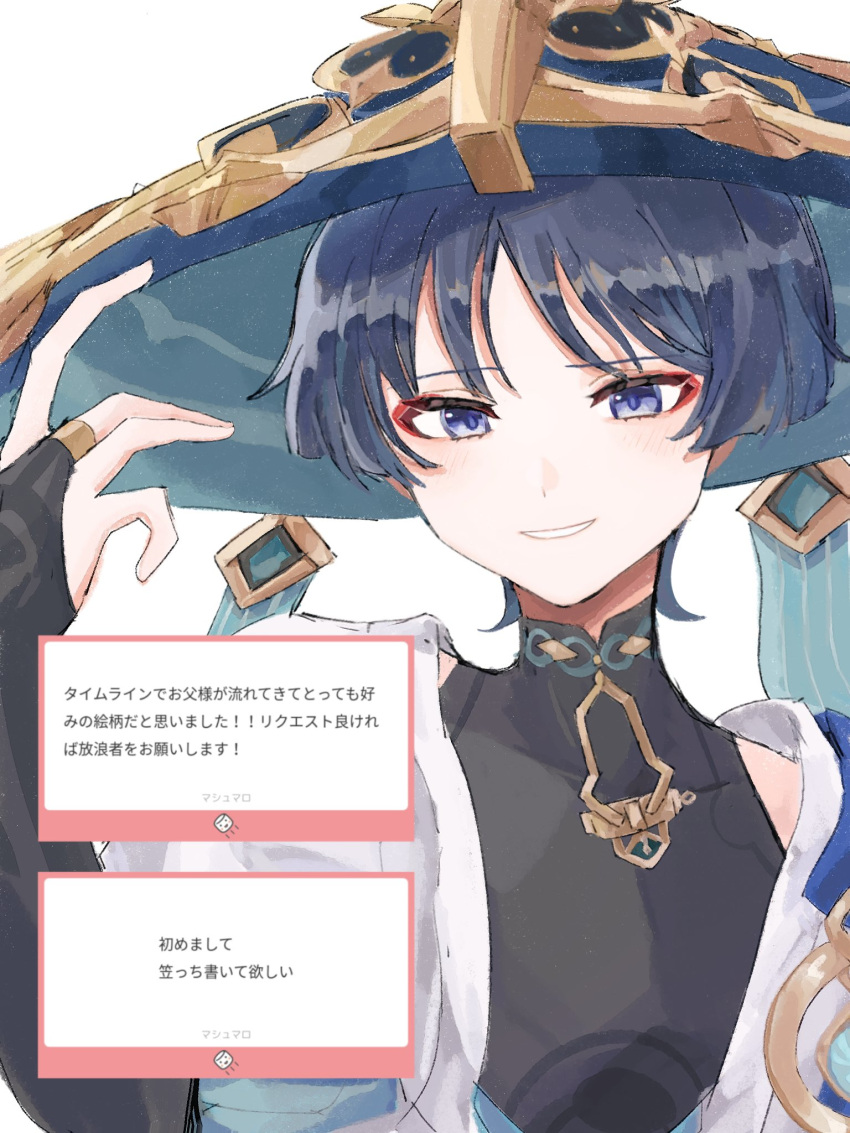 Safebooru - 1boy anemo symbol (genshin impact) black bodysuit black ...