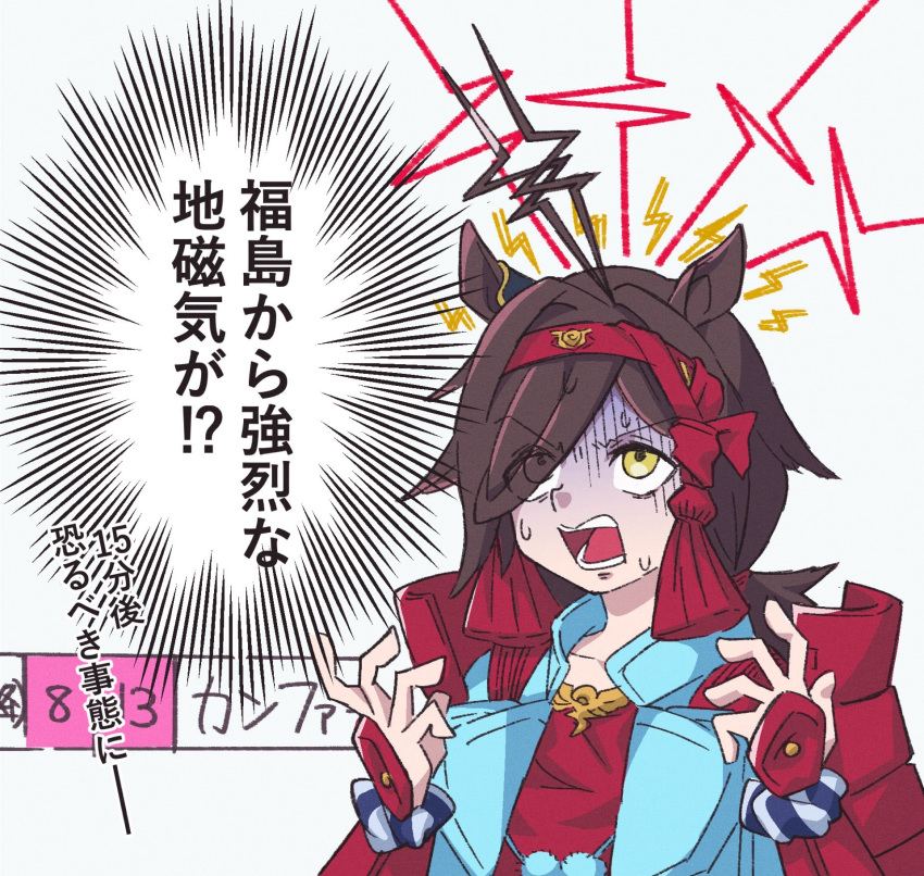 Safebooru - 1girl animal ears antenna hair blunt tresses brown hair ...