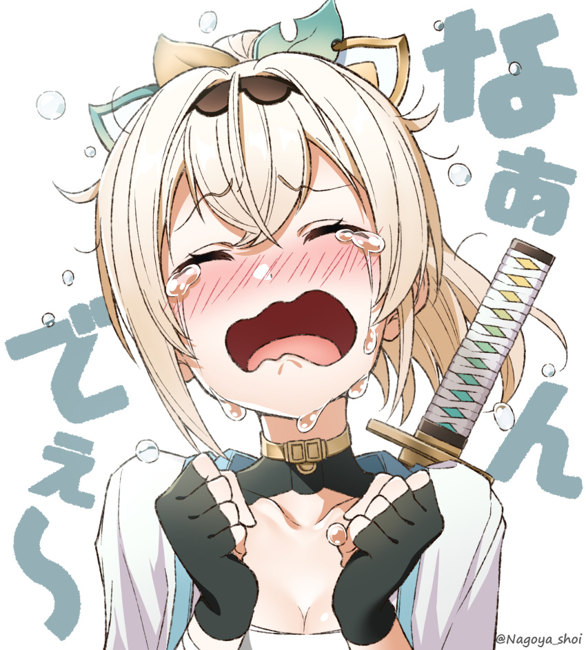 Safebooru - 1girl absurdres blonde hair blush clenched hands closed eyes crying fingerless ...