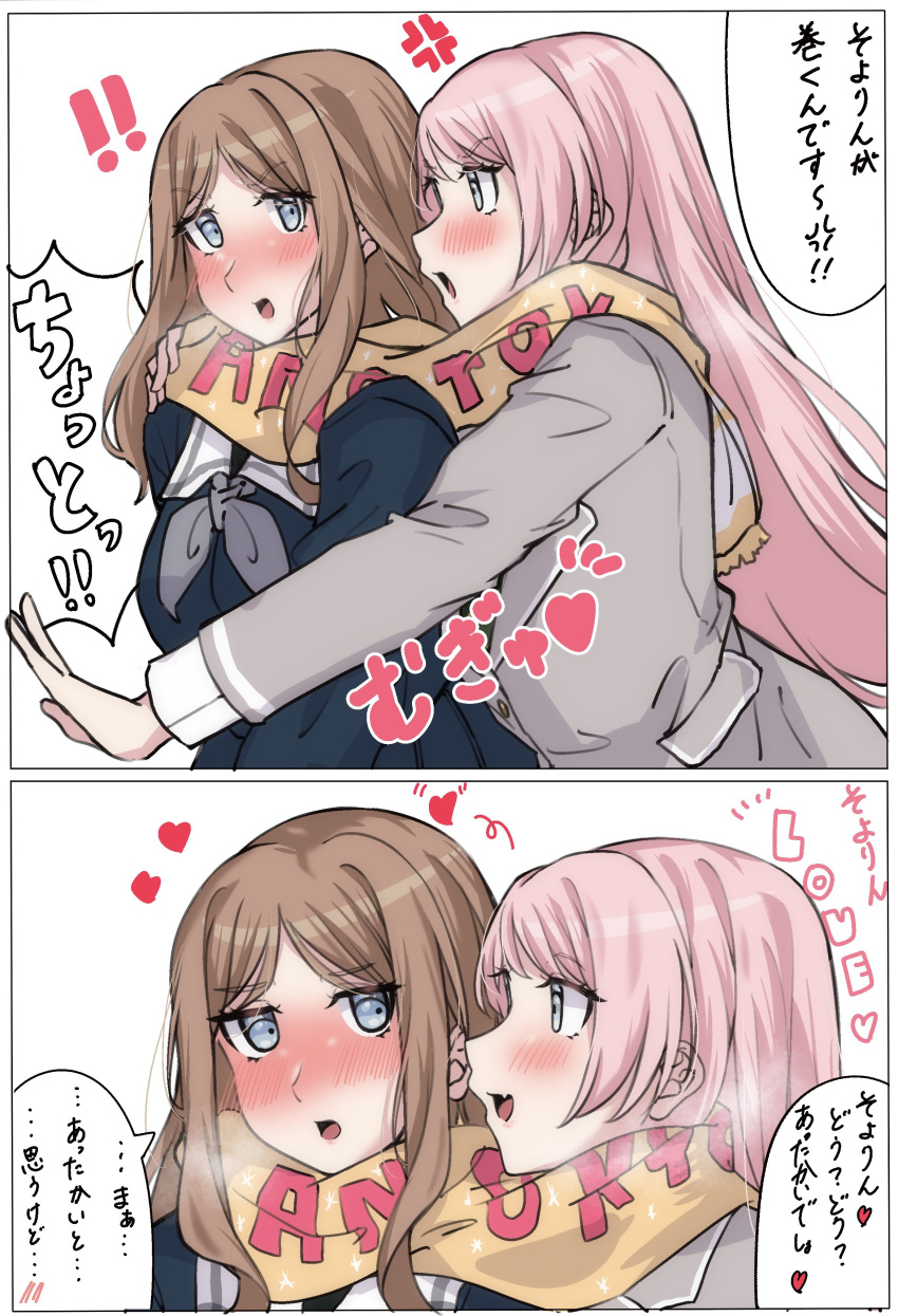 Safebooru - 2girls absurdres anger vein bang dream! bang dream! it's mygo!!!!! blue eyes blue ...