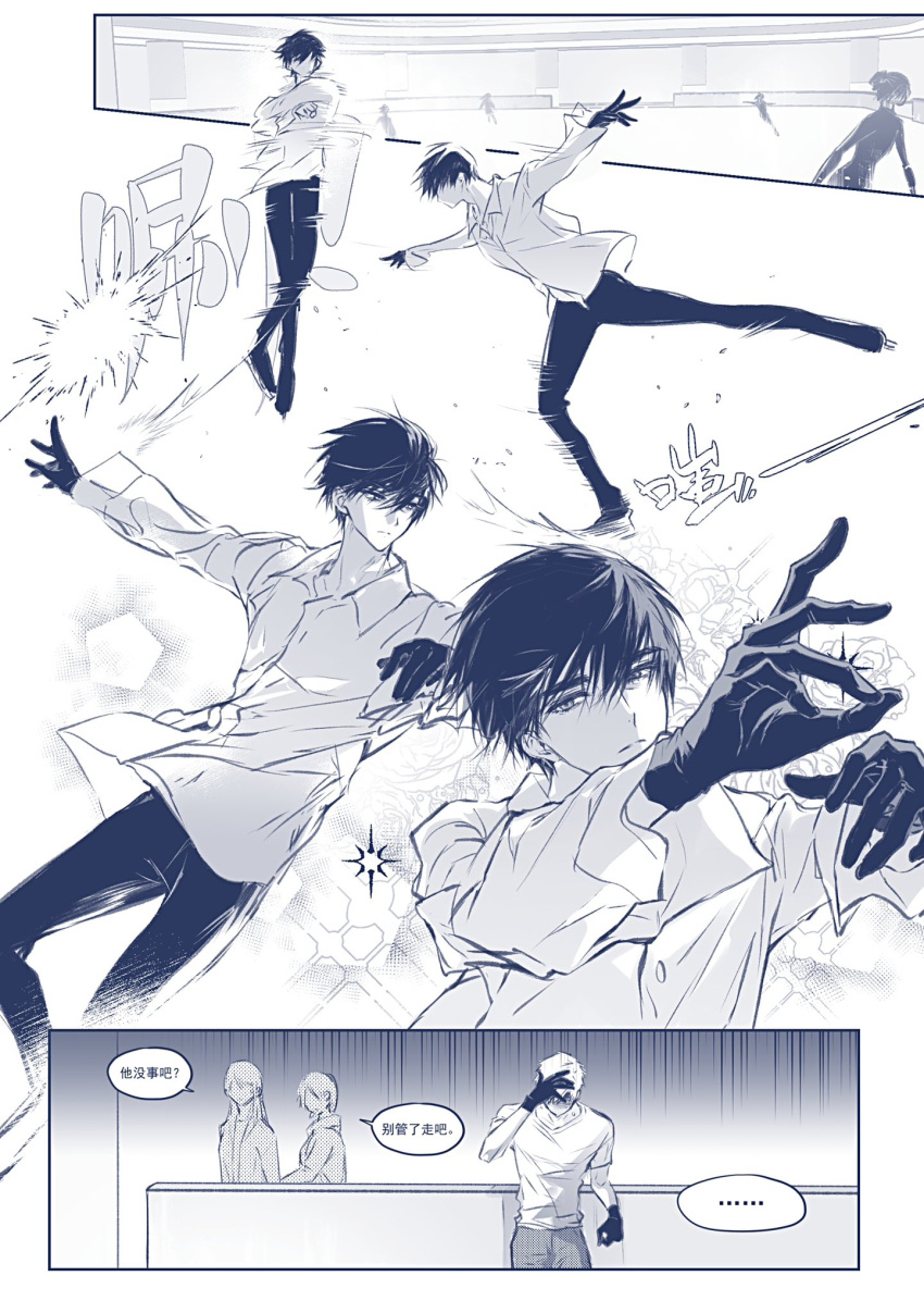 Safebooru - 2boys akeuraji tsukasa black gloves black hair dancing gloves greyscale highres ...