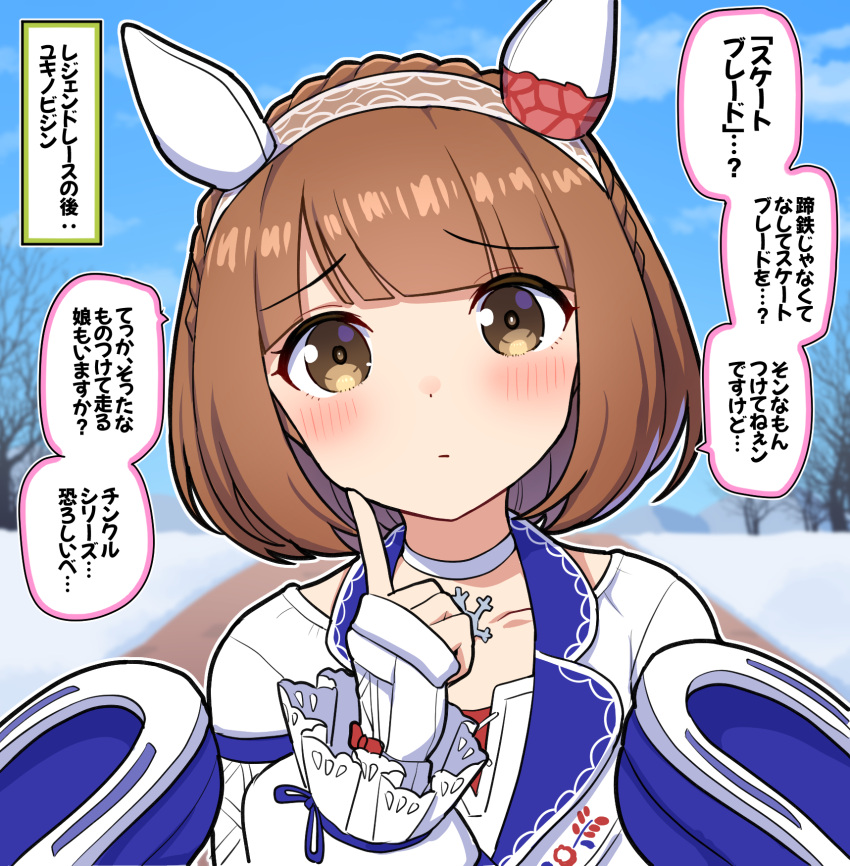 Safebooru - 1girl blue sky blush brown eyes brown hair choker clouds collarbone commentary ...