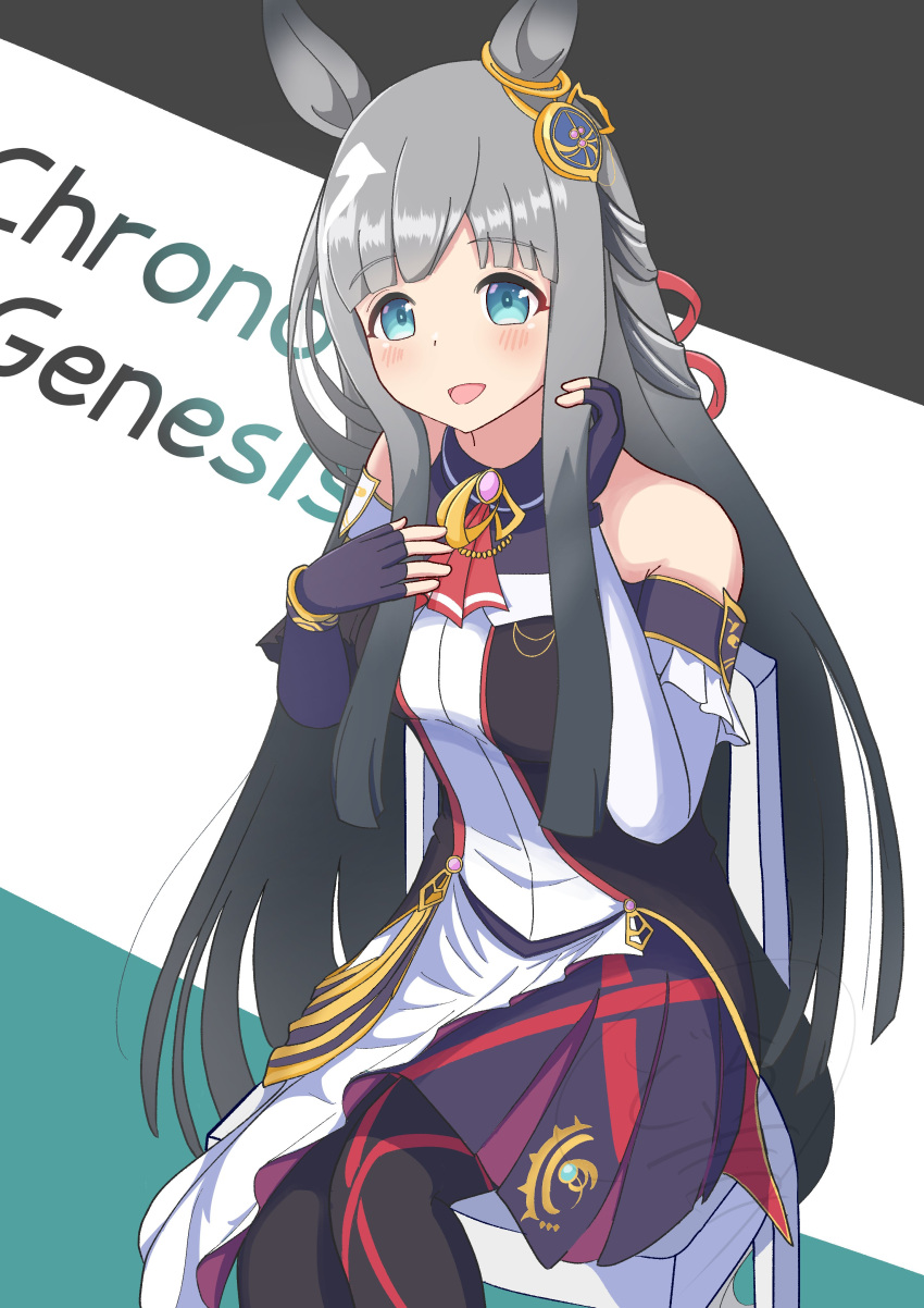 Safebooru - 1girl absurdres blue eyes blunt bangs blush breasts character name chrono genesis ...
