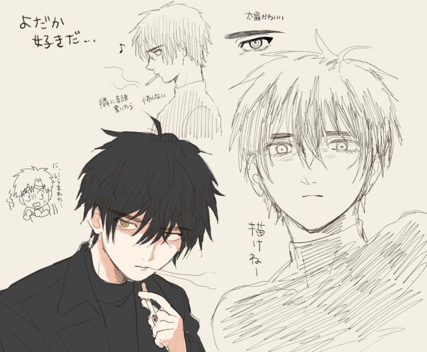 Safebooru - 1boy black coat black hair black shirt coat male focus medalist (manga) multiple ...