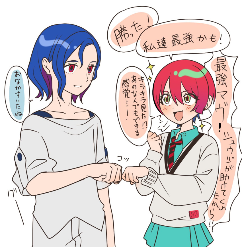 Safebooru - 1boy 1girl amate yuzuriha blue hair blush clenched hand collared shirt colored inner ...