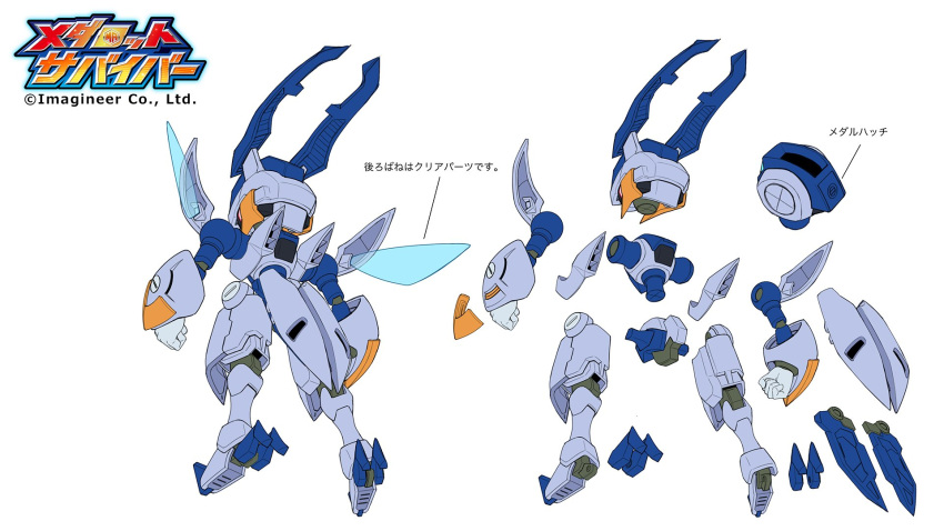 Safebooru - 1boy armor bularis mandi (medarot) copyright name cowboy ...